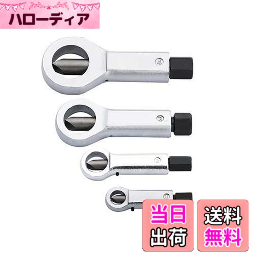 商品情報商品の説明【サイズ】 1: 5/16" - 1/2" (9-12mm),長さ: 80mm/3.12'' 2: 1/2" - 5/8" (12-16mm),長さ: 102mm/3.98'' 3: 5/8" - 7/8" (16-22m...