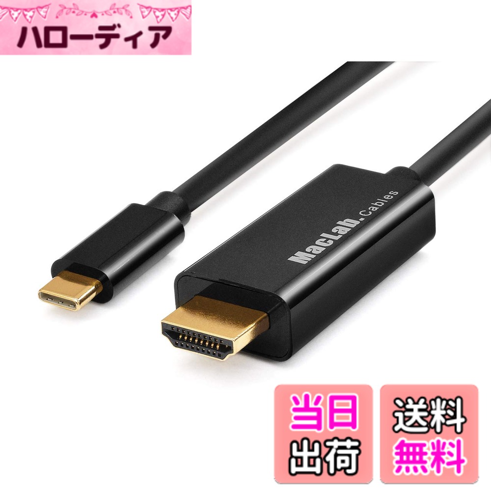 商品情報商品の説明主な仕様 （スマホで動作するのはGalaxy Sシリーズだけです ※SONY Xperia、SHARP AQUOS、富士通arrowsシリーズでは動作しません）PC ノートパソコン の 映像,映画,音声,動画,写真 をTV...