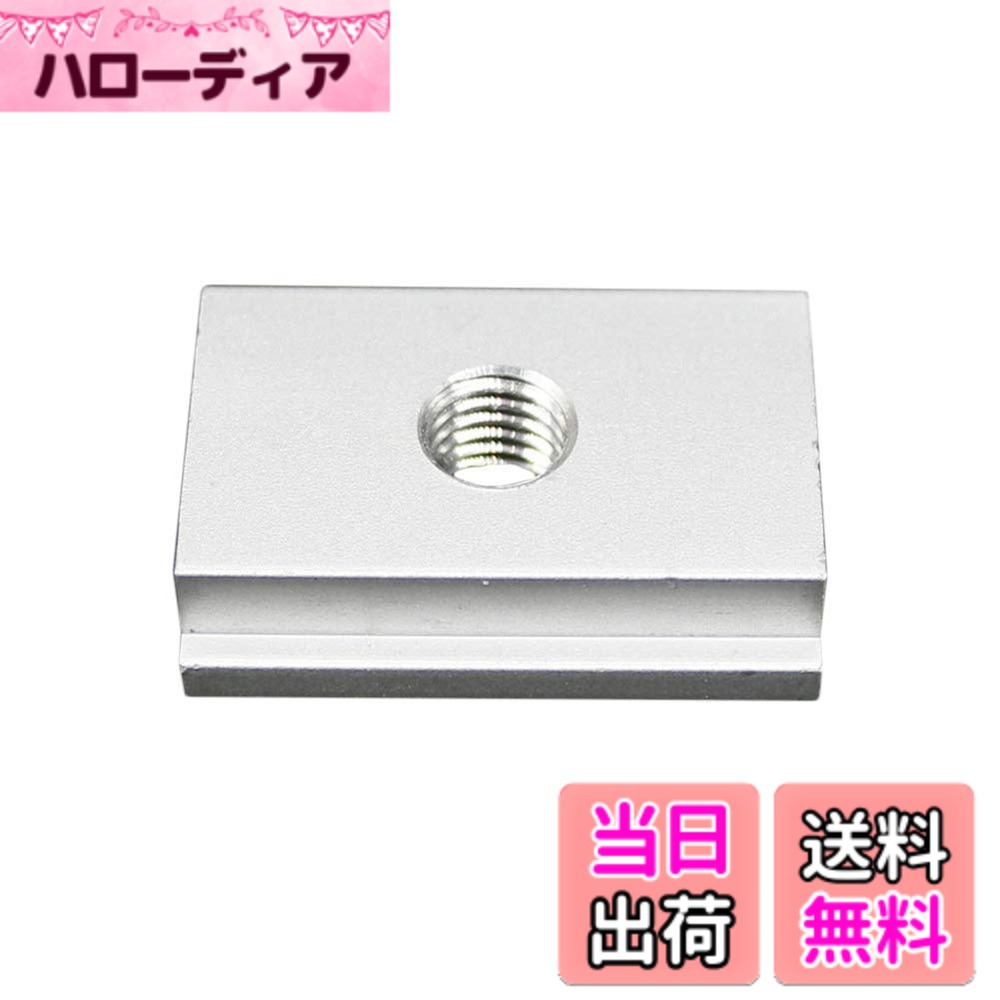 商品情報商品の説明主な仕様 材質: アルミニウム　スレッド: M6　10個入りアルミフレーム、ファスナーを接続するために使用できます。Tスロットトラックにも取り付け可能。様々なバリエーションのジグづくりができます。【適応マイタートラック】3...