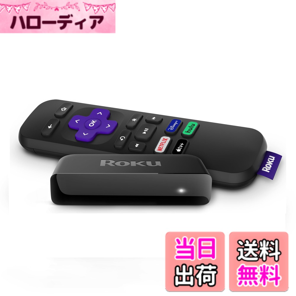 商品情報商品の説明Apple TV、Prime Video、Netflixの映画やシリーズから、スリングのようなケーブルの代替品まで、お気に入りを簡単にストリーミングできます。主な仕様 RokuデバイスでDisneyとAppleTVがすべて...