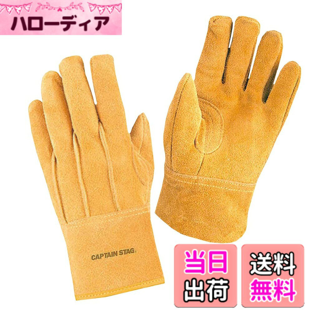 商品情報商品の説明製品サイズ:(約)全長260mm、中指の長さ80mm、手の平のまわり245mm 製品重量:(約)190g 材質:牛革 原産国:中国 POINT 1:女性でも握りやすいやわらか仕上げ! POINT 2:内側に綿生地を使うこと...