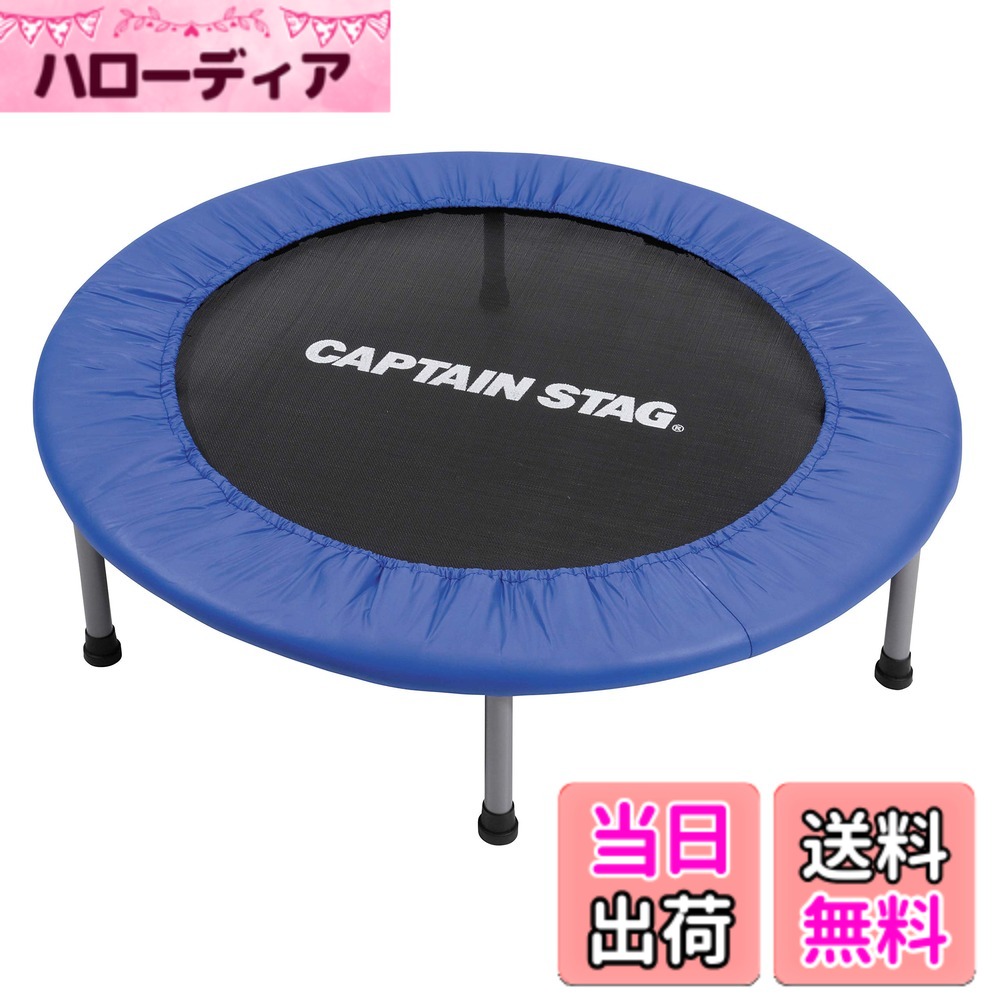 商品情報商品の説明組立サイズ:(約)外径920x高さ250mm 収納サイズ:(約)700x340x90mm(本体のみ) 製品重量:(約)5.3kg 耐荷重:80kg(イス・踏み台としての使用は禁止) 材質:天面/ポリプロピレン、フレーム・脚...