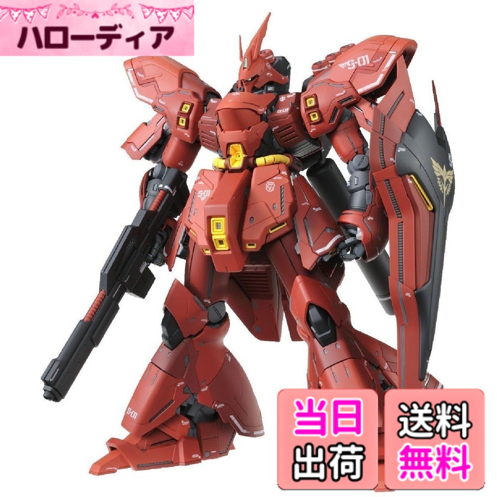 商品情報 商品の説明 商品紹介 「機動戦士ガンダム 逆襲のシャア」に登場する、サザビー Ver.Kaが登場。 ■シルバーフレームには新素材を採用。無塗装でも金属の質感が得られる。 ■背面のファンネル・コンテナはハッチの開閉が可能。 6基のフ...