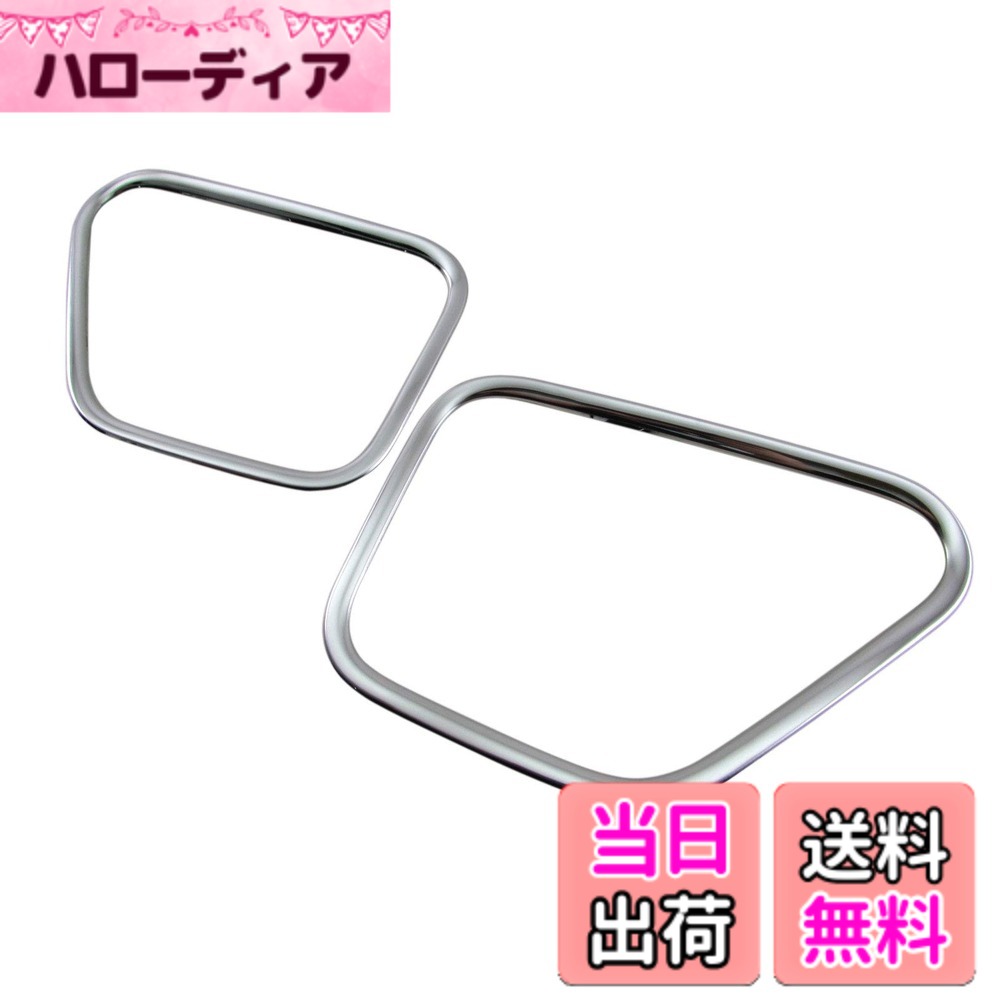 商品情報 商品の説明 取り付けは、商品付属の両面テープです。 車両によっては、お客様ご自身で両面テープを増していただく必要がある場合がございます。 弊社では、取り付けのサポートはしておりません。 加工等が必要になる場合もございますので、必ず...