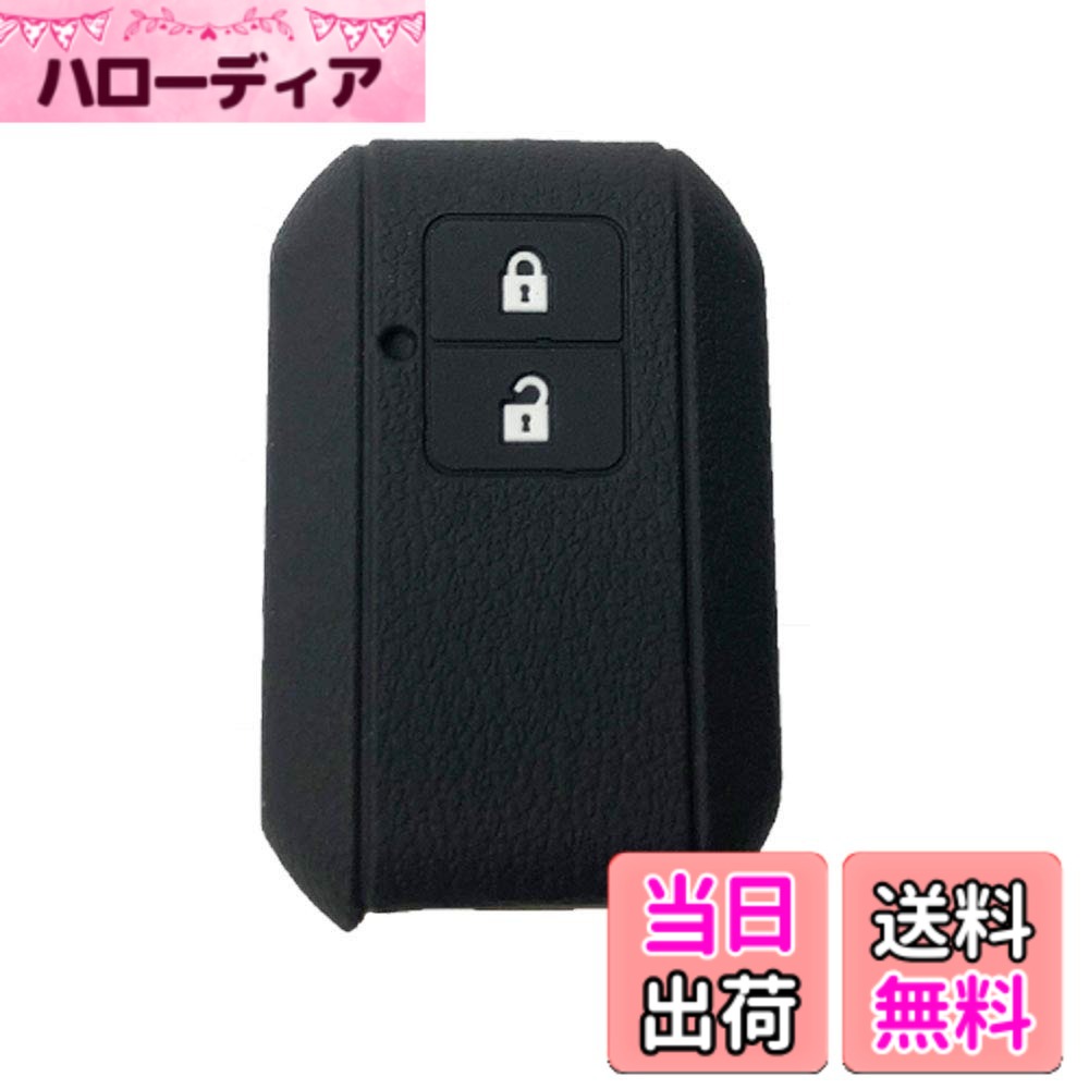 商品情報商品の説明商品の説明 スズキ　スマートキーシリコンカバー 専用設計でフィット感抜群！ 【適合車種例】 ・新型スイフト ZC53S/ZC83S/ZD53S/ZD83S/ZC33S　 ・新型ワゴンR MH35S / MH55S ・新型ワ...