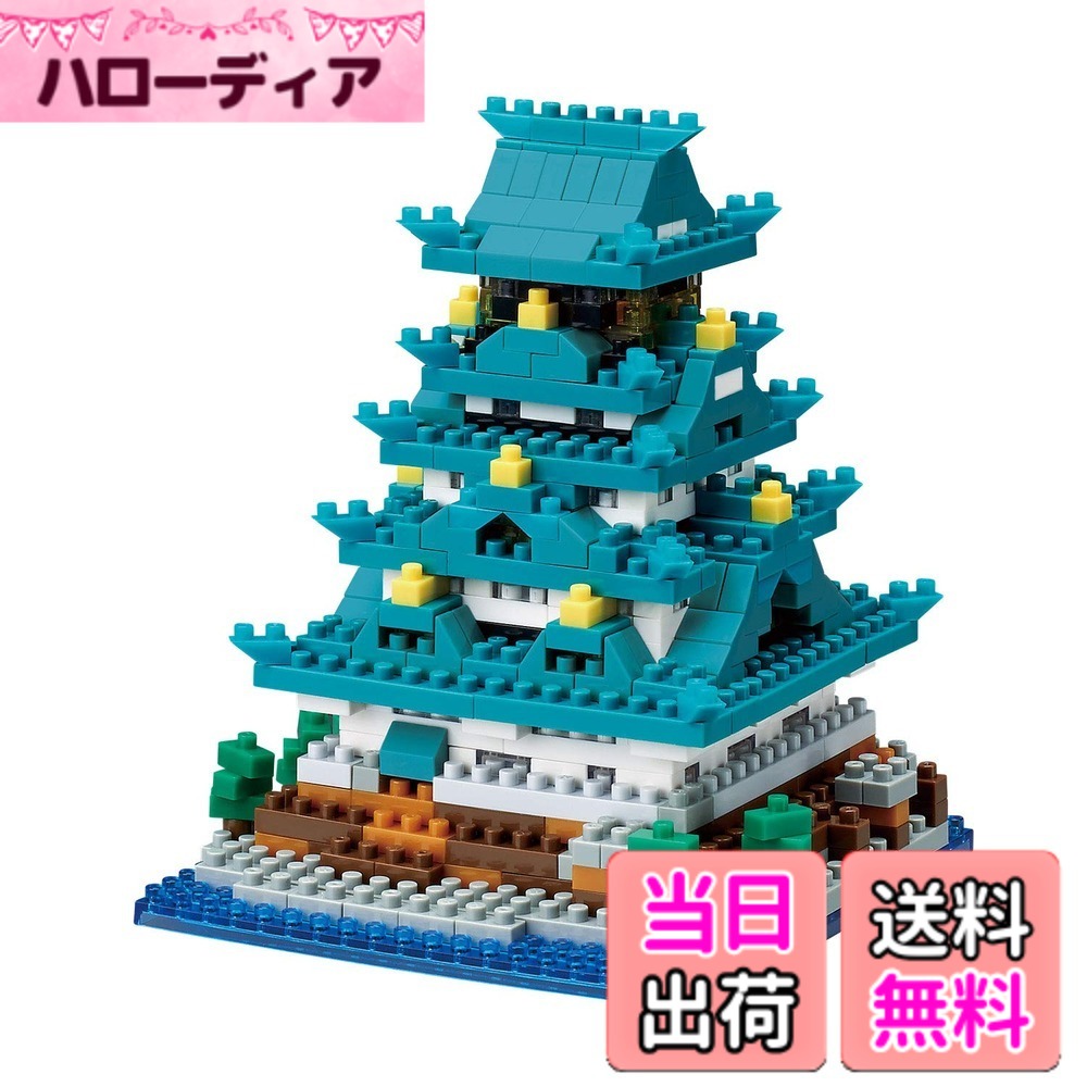 商品情報商品の説明ナノブロックに大阪城が登場。特殊部品を多く使われており、作りごたえ満点!別売りのLEDプレートを使用することで夜に輝く大阪城ができます。難易度:3/5 ピース数:520pcs 主な仕様 対象年齢:12才以上難易度:3/5b...