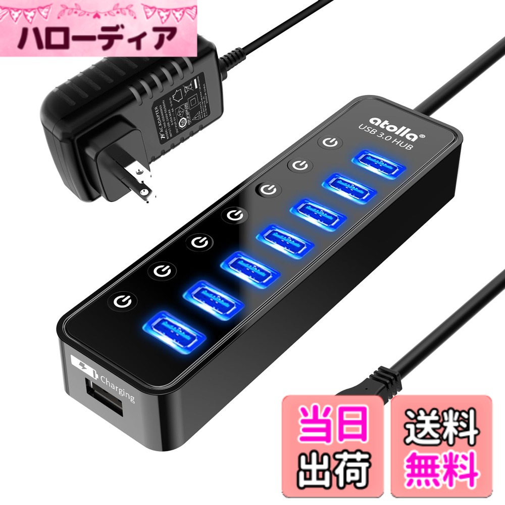 商品情報 商品の説明 USB Hub atolla USB 3.0 Hub 7 Ports Extension + 1 Charging Port, USB Expansion, Self-Power/Bus Power [USB Hub ...