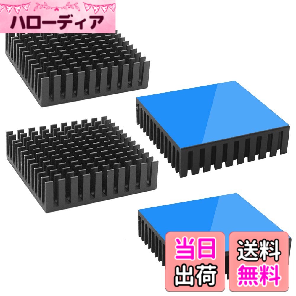 商品情報商品の説明主な仕様 ヒートシンク 導熱接着シート付き 熱暴走対策 冷却ラジエーターフィンCPU ICチップ 回路基板 LEDアンプに適用 アルミニウム 4個入り 40mmx40mmx11mmbr熱暴走対策、4pcs両面粘着導熱接着シ...