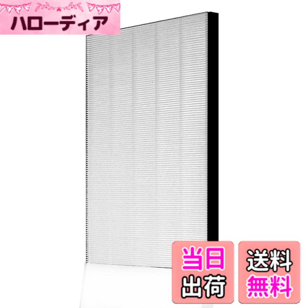 商品情報 商品の説明 主な仕様 【材質】ポリプロピレン・フィルター枠(不織布)【集じんフィルター(HEPAフィルター) FZ-D70HF 対応機種】KC-700Y6-B KC-700Y6-W KC-700Y7-B KC-700Y7-W KC...
