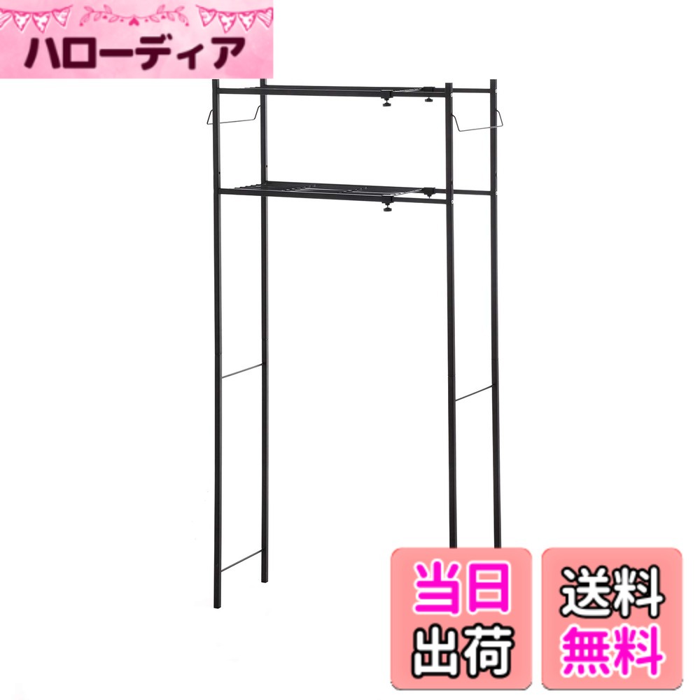 商品情報商品の説明【特徴】 角パイプでスタイリッシュ。タオル掛け付きランドリーラック。 殺風景になりがちなランドリー収納も、つや消しマットブラックのランドリーラックでおしゃれな空間に。 網棚と角パイプは段差がないので、奥行きを最大限有効利用...