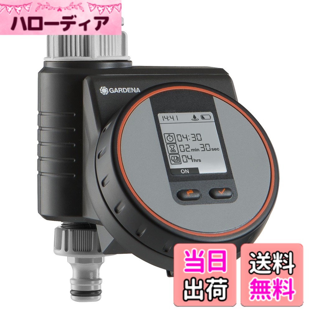 商品情報商品の説明●時間を節約できるバルコニー、テラス、庭への自動灌漑です。主な仕様 ●電源:9Vアルカリ電池x1個(別売)●開始時間: 自由設定●散水頻度: 4/6/8/12/24/48/72時間ごとで設定可能●散水時間: 1-99分●取...