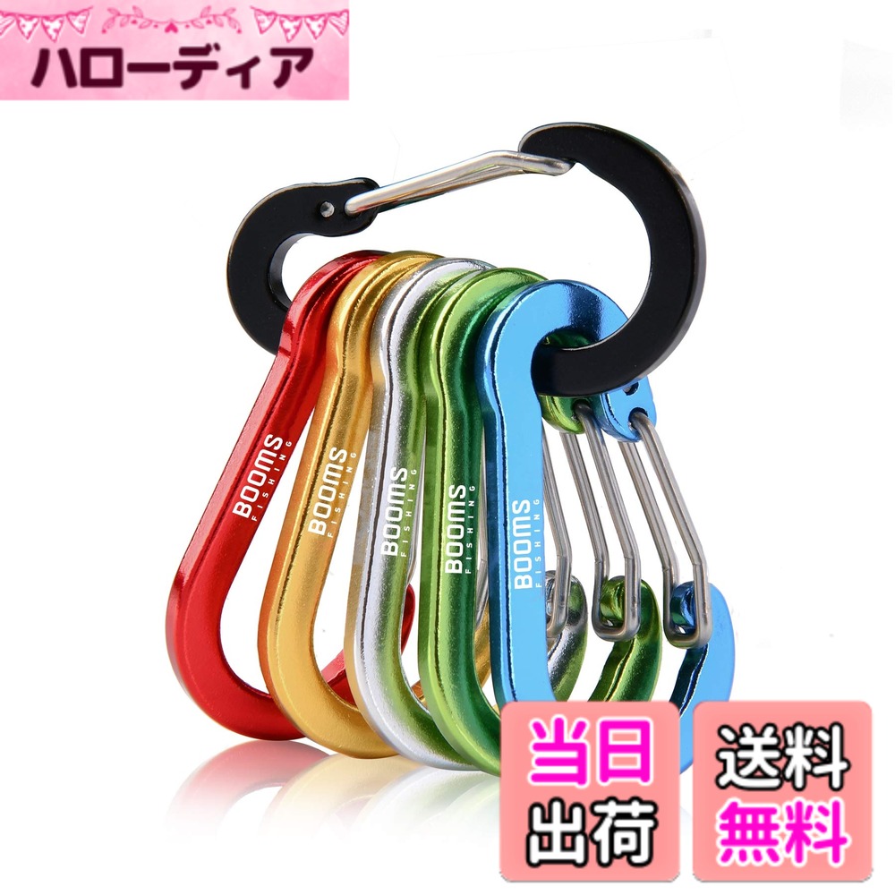 商品情報商品の説明主な仕様 素材：アルミニウム合金とステンレス製フック、一つごとわずか5g超軽量商品仕様：長さ50mm、幅26.3mm、高さ3.18mm、開ける幅15mmbr長軸方向の荷重強度が80kgで、安全のため40kg以上の場合でお使...