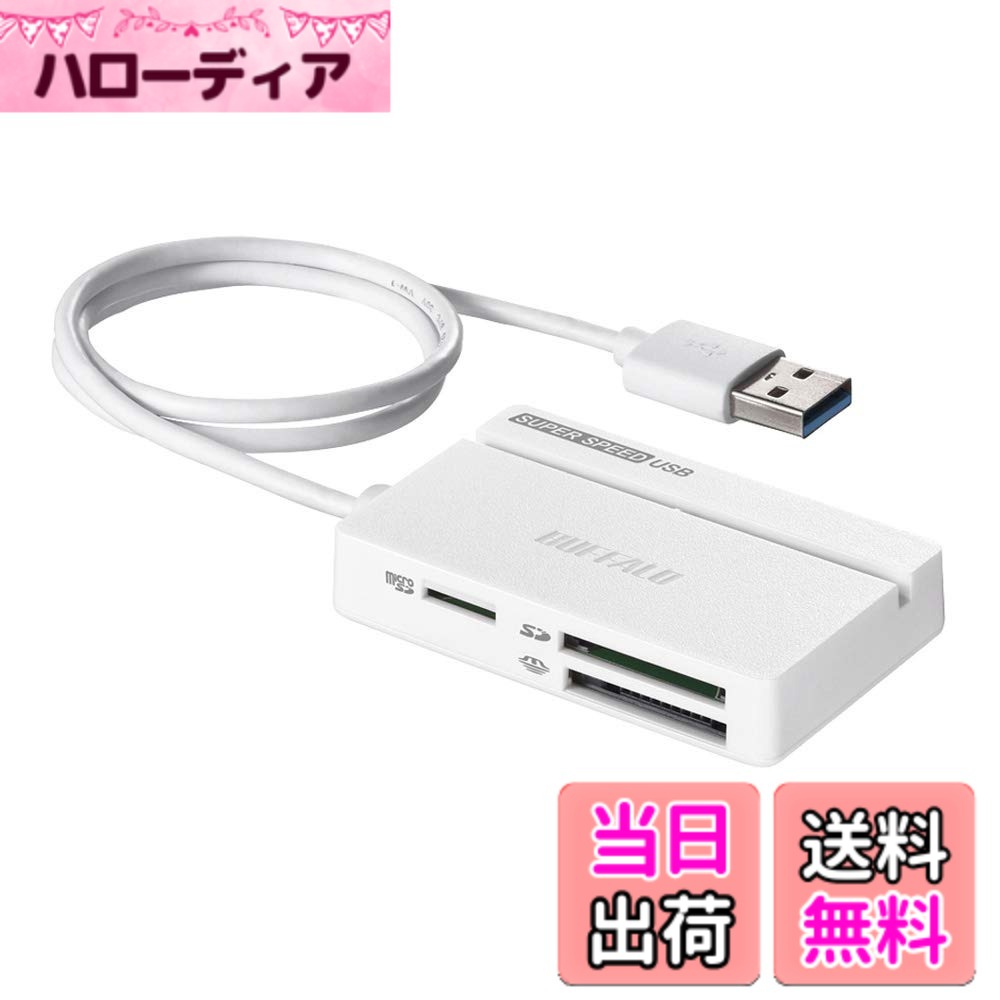 商品情報 商品の説明 【仕様】 ■対応機器　USB 3.2（Gen 1）／3.1（Gen 1）／3.0／2.0／1.1 Type-A搭載のWindowsパソコン、MacおよびChromebook、ゲーム機（PlayStation5、Play...