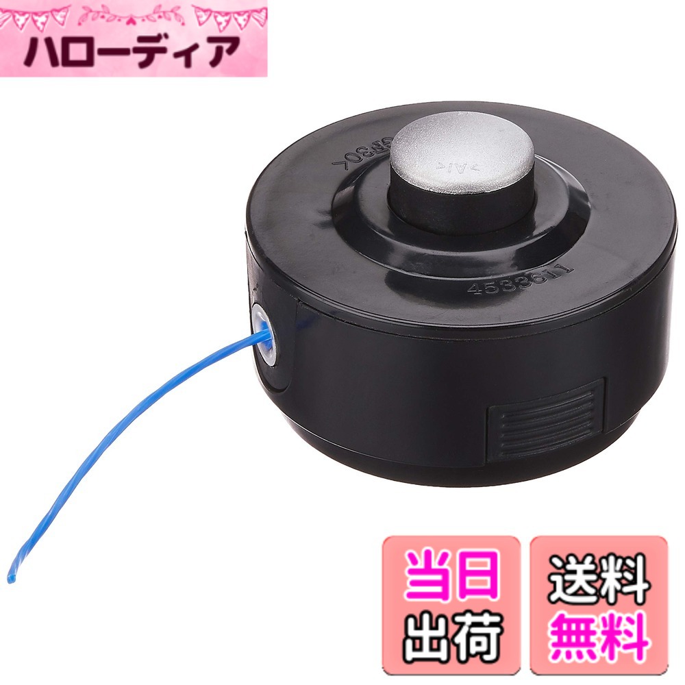 商品情報 商品の説明 マキタ充電式草刈機MUR100DSHC用交換用ナイロンコードカッタ 樹脂刃モデルMUR100DSHをナイロンコードモデルへ仕様変更可能 ※仕様変更の際は刈り込み幅が変わるため、ワイヤーガードの取付け位置を変更してくださ...