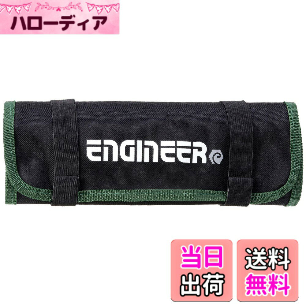 商品情報商品の説明各種工具の収納、持ち運びに。 取り出しが容易なゴムバンド式。 くるっと巻けて持ち運びに便利。 丈夫なポリエステルケース 【製品仕様】 展開サイズ:W46.5xH25xD0.3cm 折り畳みサイズ:W25xH1.5xD15....