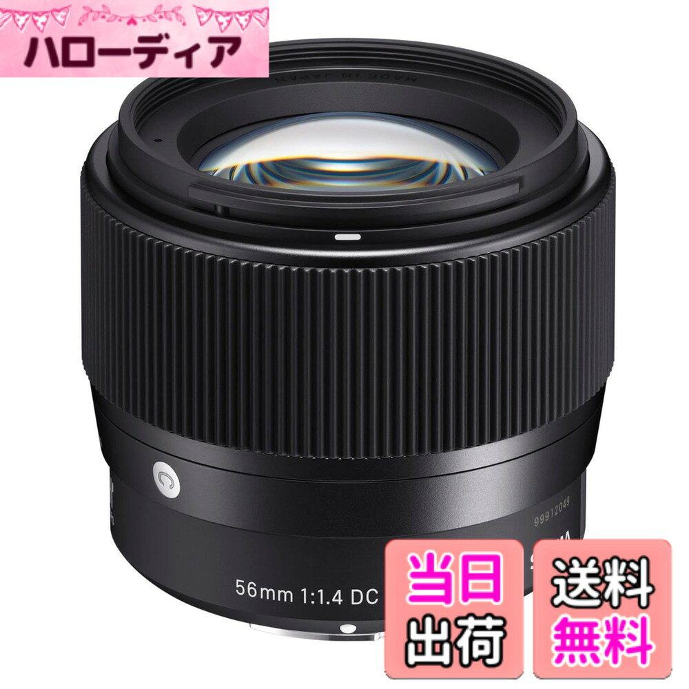 商品情報 商品の説明 大口径F1.4ミラーレス専用中望遠レンズ 主な仕様 SLDガラスを採用することで、小型化のみならず、画像処理では補正困難な軸上色収差を良好に補正しています小型軽量とヌケの良い画質の両立を図りましたスーパーマルチレイヤー...