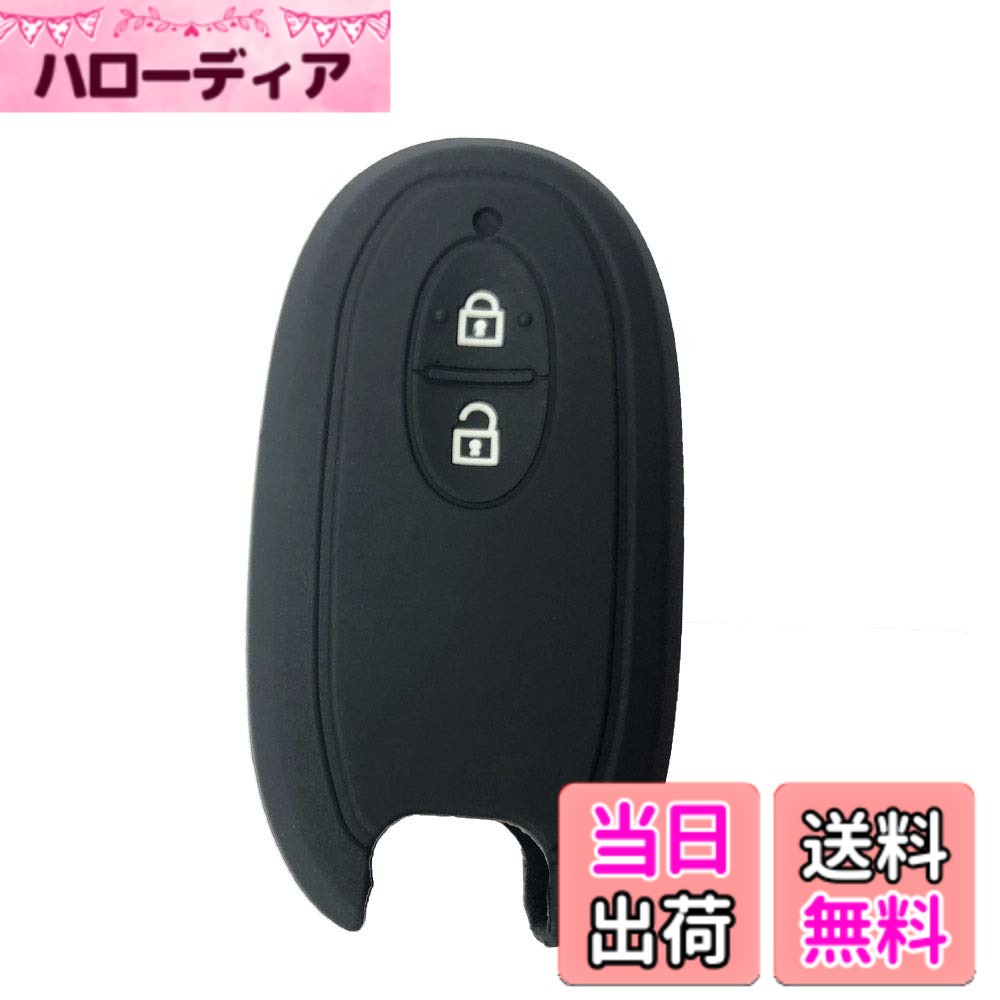商品情報商品の説明説明 スズキ系 スマートキーシリコンカバー 専用設計 キーケースです。 やわらかい素材なので、落下中の衝撃や傷からスマートキーを保護します。 取り付けは簡単です。ケース下部の穴からキーを入れて、平行に押し込んだら装着完了で...