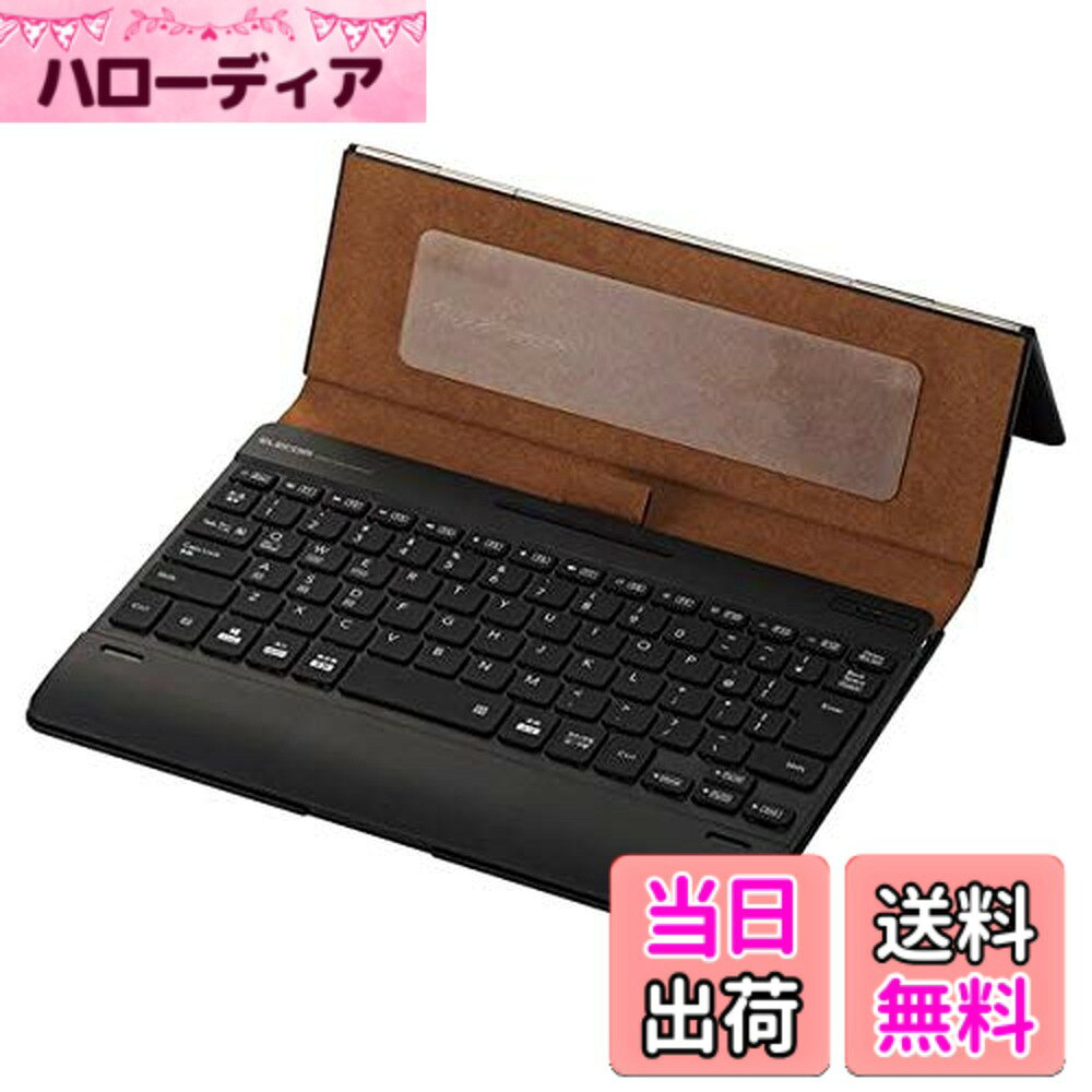 商品情報商品の説明■更なる上質感と使い心地を追求したタブレットケース付きワイヤレスBluetooth(R)キーボードです。 ■閉じればケースになり、持ち運びに便利です。 ■革小物の持つ風合いを大切にし、丈夫で長持ちするソフトレザーで作られた...