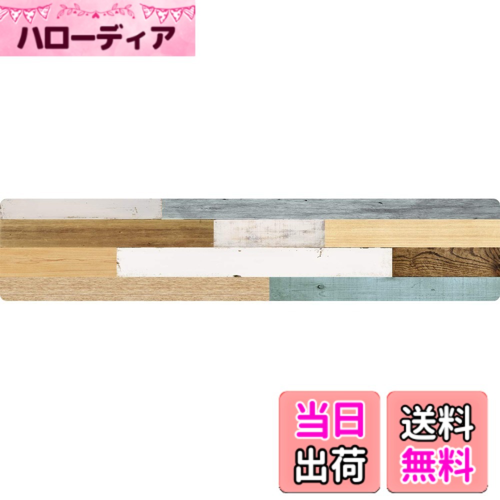 商品情報商品の説明商品紹介 お手入れ簡単で、踏み心地のよいデザイン性の高いキッチンマット。 最近トレンドのミックスウッド調のデザイン。DIYの壁紙などでも人気があり、インテリア雑貨店でもよく見られるデザインを採用。 表面は水や油汚れもサッと...