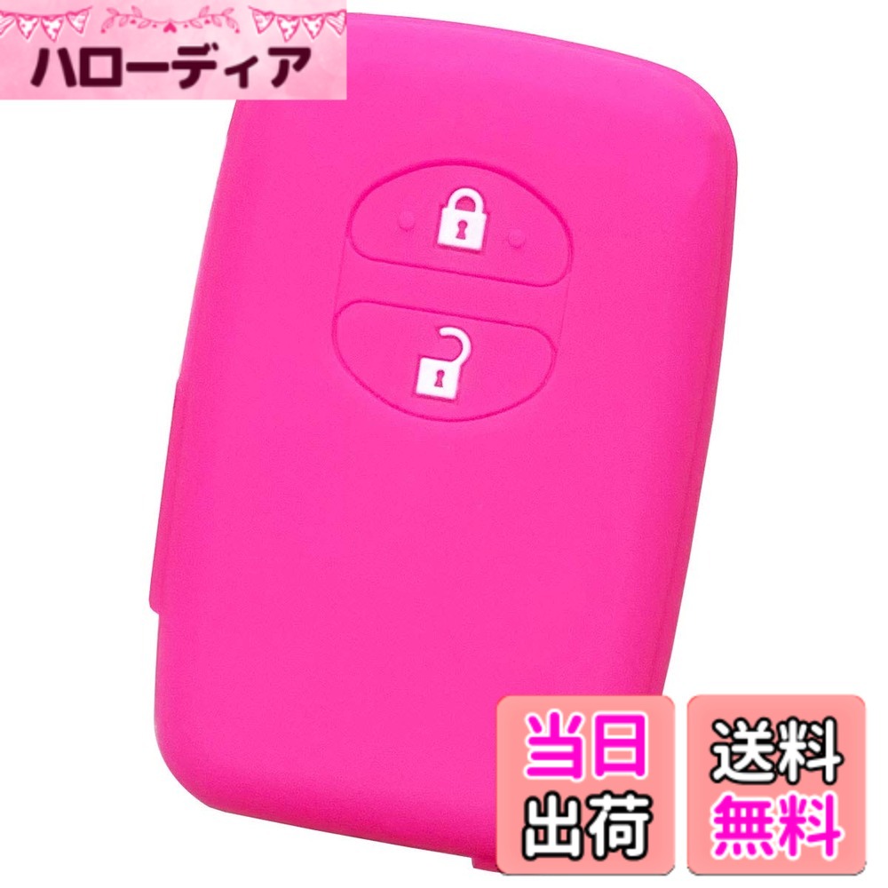商品情報商品の説明主な仕様 ■スマートキー（インテリジェントキー）に被せるだけの簡単10秒装着♪■鍵の傷防止・汚れ防止に最適です。■長年使用して傷だらけになったスマートキーに使用するのも効果的です。■専用設計でピッタリサイズ！■さらさらシリ...