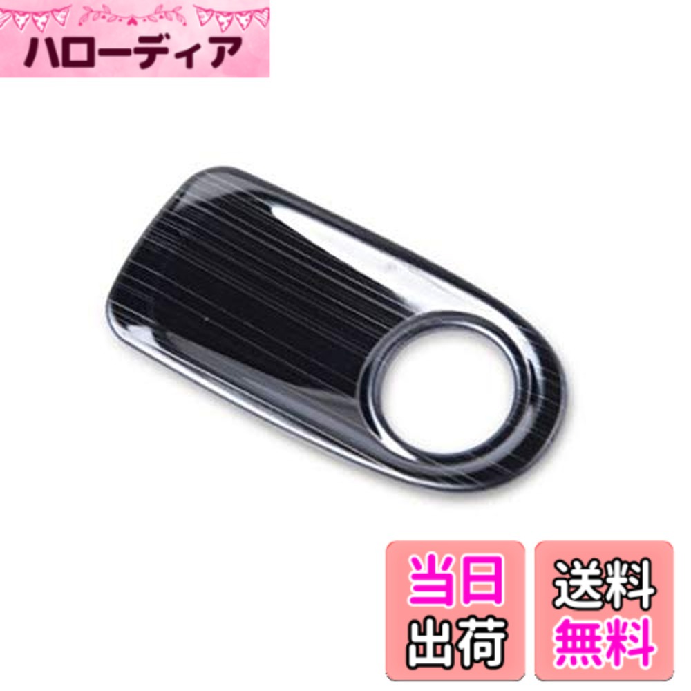 商品情報商品の説明【商品内容】 グローブボックスハンドルカバー*1点 【材質】 304ステンレス 【カラー】 ブラック(ヘアライン仕上げ) 【取り付け】 1、車体の取り付け部分の汚れ・ホコリ・油分を雑巾や脱脂剤などで取り除きます。 2、商品...