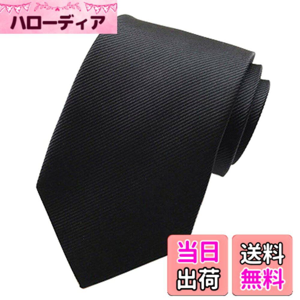 商品情報商品の説明主な仕様 人気の選べるネクタイに新柄が登場！全長146cm　剣先幅8cm。柄の入っていない無地のものネクタイです。色のイメージが素直に伝わり、品格のある印象になります。柄の入っているシャツにもうるさくならず、組み合わせられ...