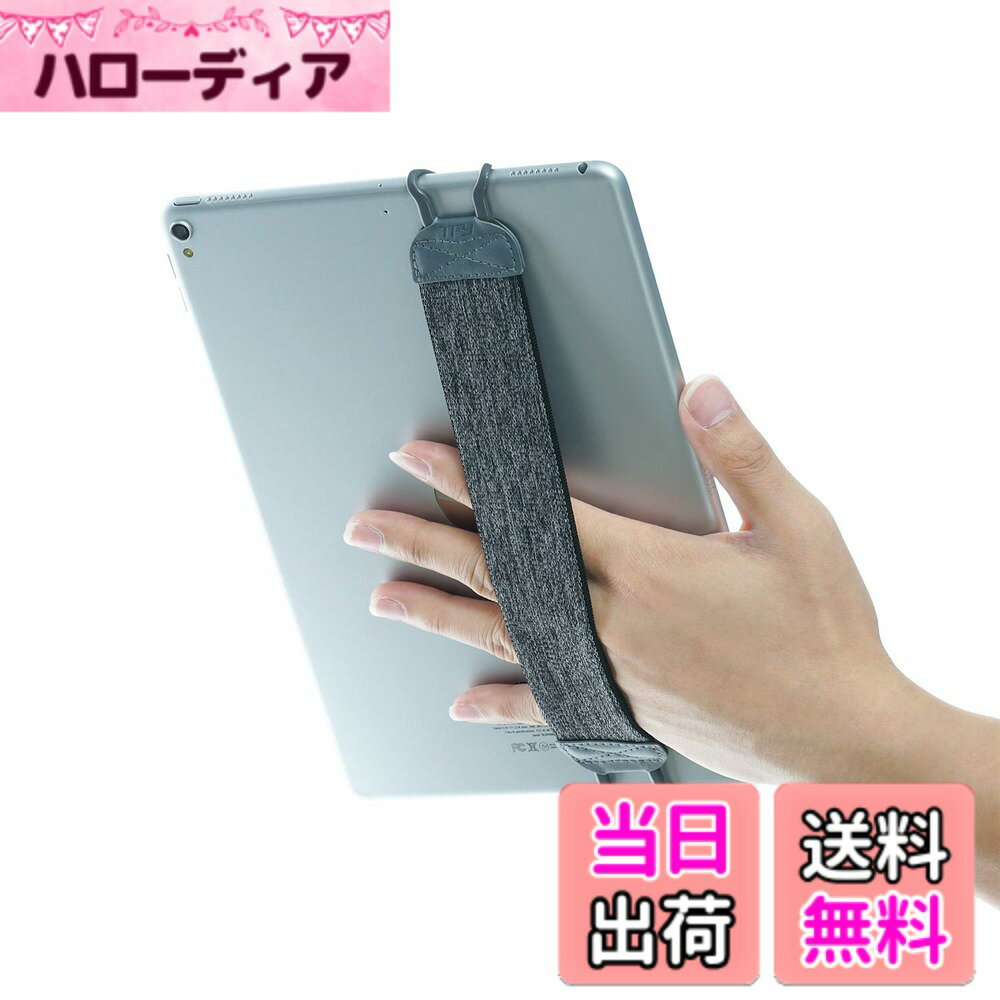 商品情報商品の説明主な仕様 ベルトに手を通すことで片手でしっかり持て、手元からの滑り落ちを防ぎます。タブレット カバーを装着した状態でも使用可能です。縛り具合を調整出来ます。二重ゴムひもは縛り力を強めて、単層弾力バンドは縛り力を弱めます。金...