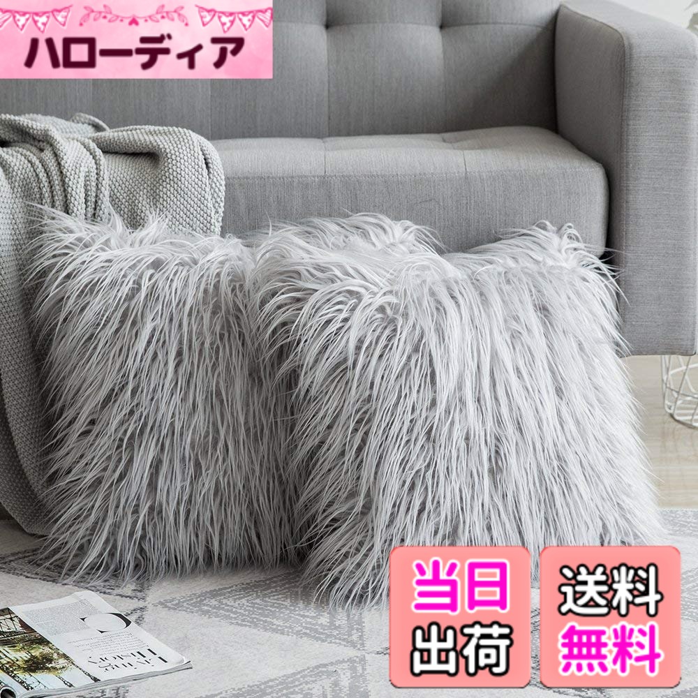 商品情報 商品の説明 主な仕様 サイズ：45 x 45cm 素材：アクリル+ポリエステル（表はファー生地、裏はエコスエード生地）ふわふわのロングファー：毛足が長くてボリューミー、柔らかなファー素材なので肌触りが良いです。隠す式ファスナー：ジ...