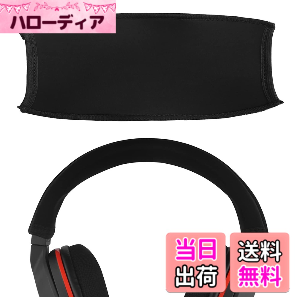 商品情報商品の説明Compatible Headphones: - Compatible with Turtle THE ULTIMATE ELITE PRO, Stealth 700X t, Stealth 700, Stealth 60...