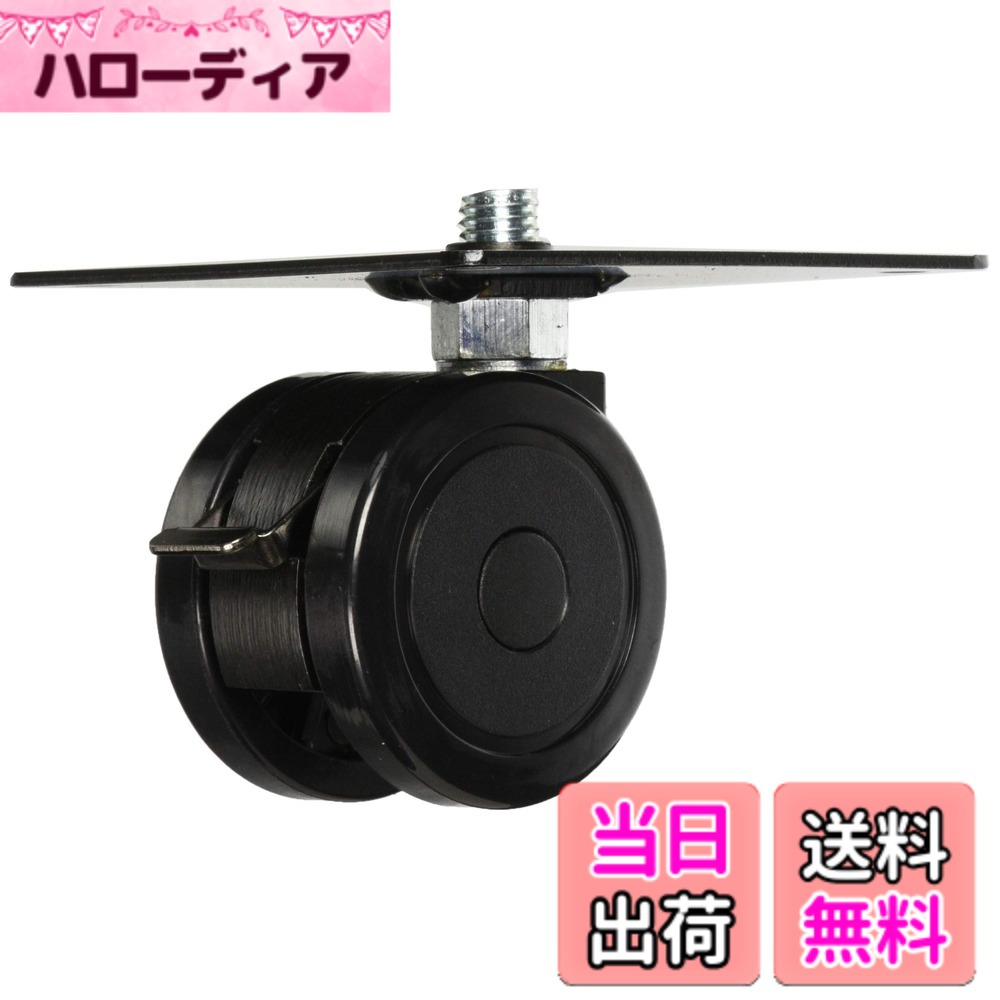 商品情報商品の説明【Glennシリーズ オプションキャスター】 G-3414/3613/3614/3615対応 4個1組(2個ストッパー付)主な仕様 メーカー型番 : KP-40CT