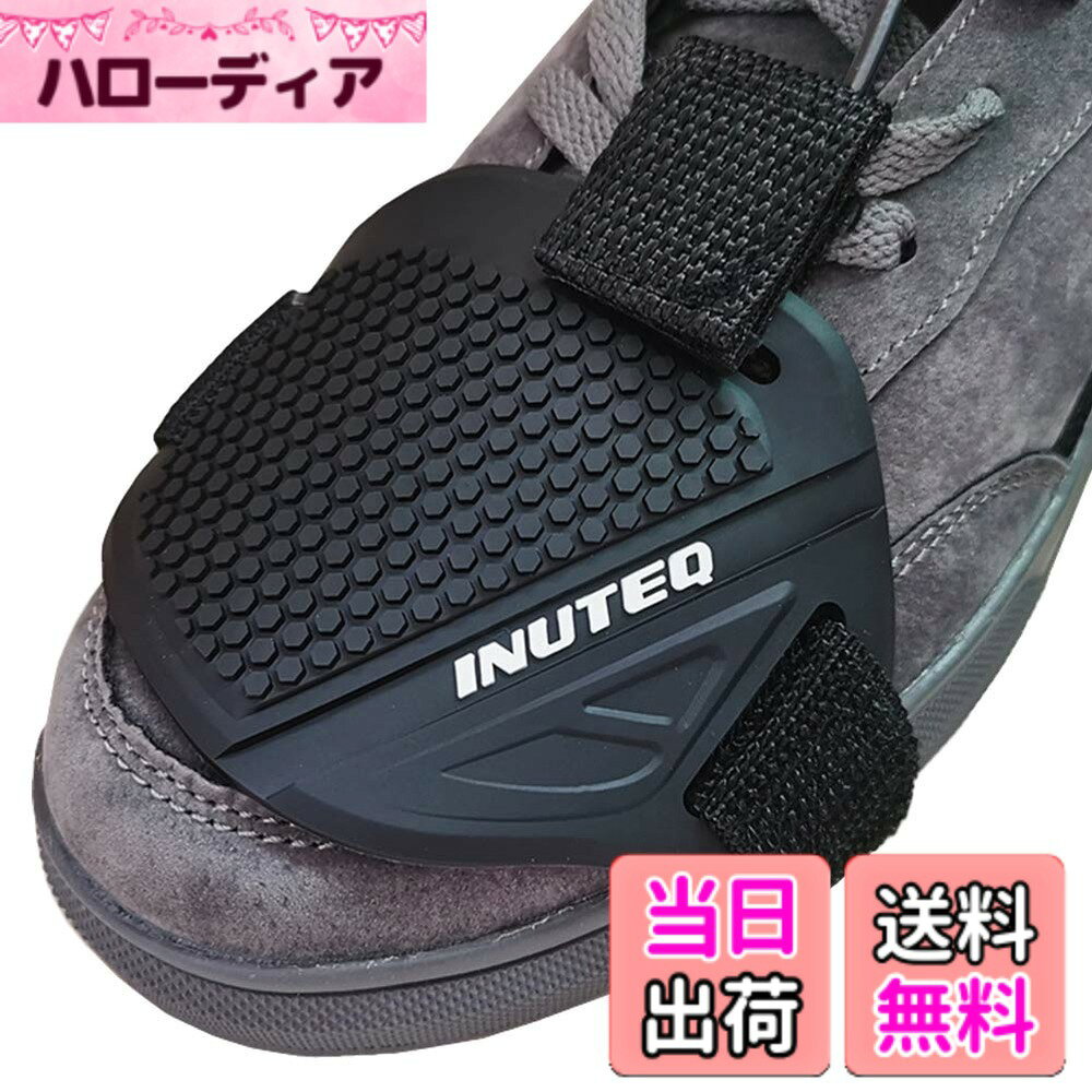 商品情報商品の説明主な仕様 サイズ：図2のように材質：TPU柔らかいゴム、滑り止めストラップシフト操作での傷から靴を守る。シフトガード、装着簡単：バックル付きのシフトパッドは靴紐にかけて、手間なしに靴の正面を保護します。ゴムバンドを使用して...