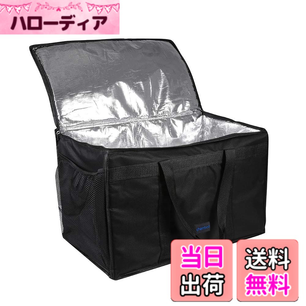商品情報商品の説明主な仕様 【基本情報】素材：ポリエステル アルミ蒸着シート サイズ： 58.5m*35.5cm*38cm重量:650gbr【しっかりとした作り】丈夫な素材で作られ、耐久性があります。黒い色なので、汚れに強くて高級感がありま...