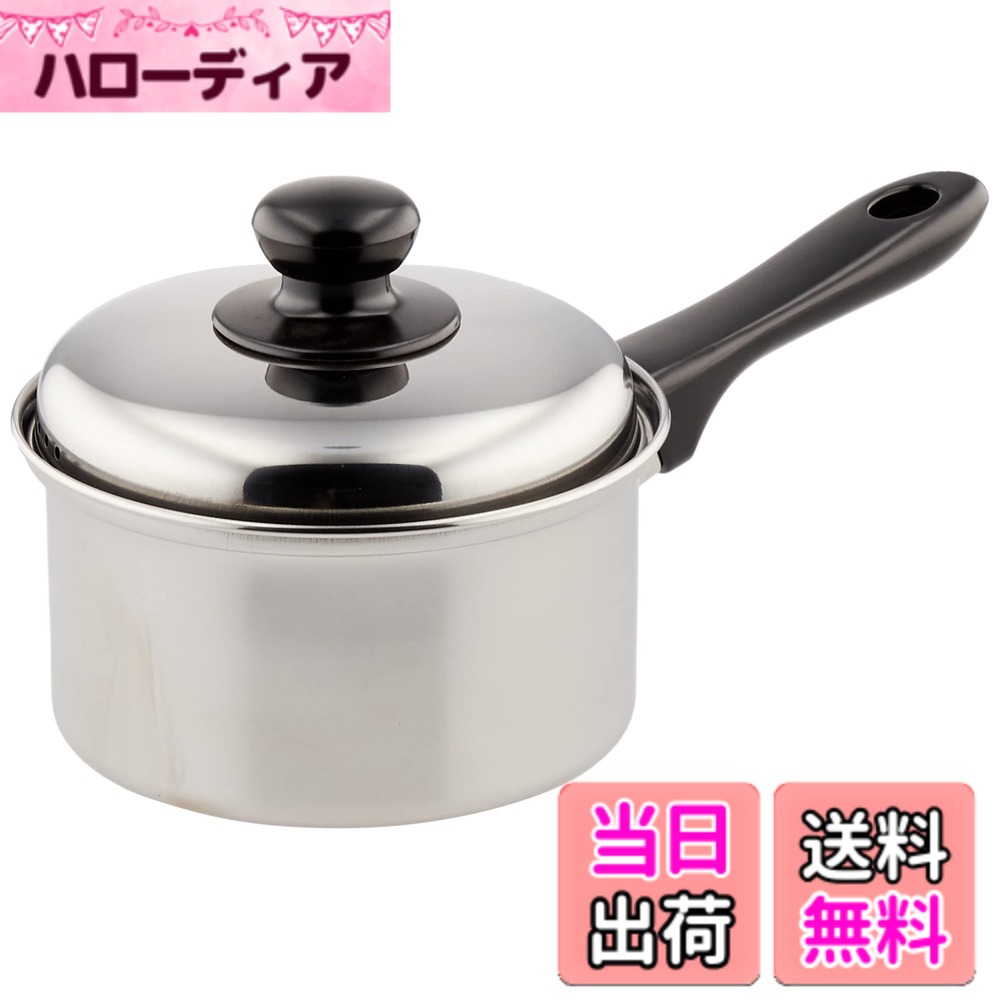 商品情報商品の説明軽くて丈夫、使いやすさ抜群のステンレス鍋。 耐久性と蓄熱性に優れたステンレス製。 外面はシンプルでありながら美しいミラー仕上げ。 ステンレス鍋は保温性が良く冷めにくいのが特徴。 お手入れ簡単のステンレス製なので、いつも清潔...