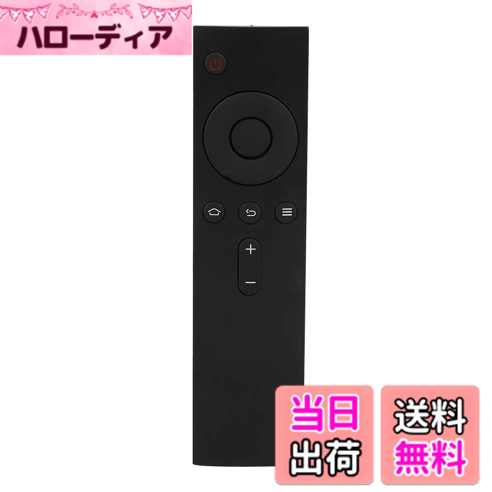 商品情報 商品の説明 主な仕様 TV / TV BoxXiaomi TV第1世代/ TV 4A 32inch / TV Box 1はサポートしていません、セットトップBox3国際版にも適していますBluetooth接続をサポートしますTVボ...