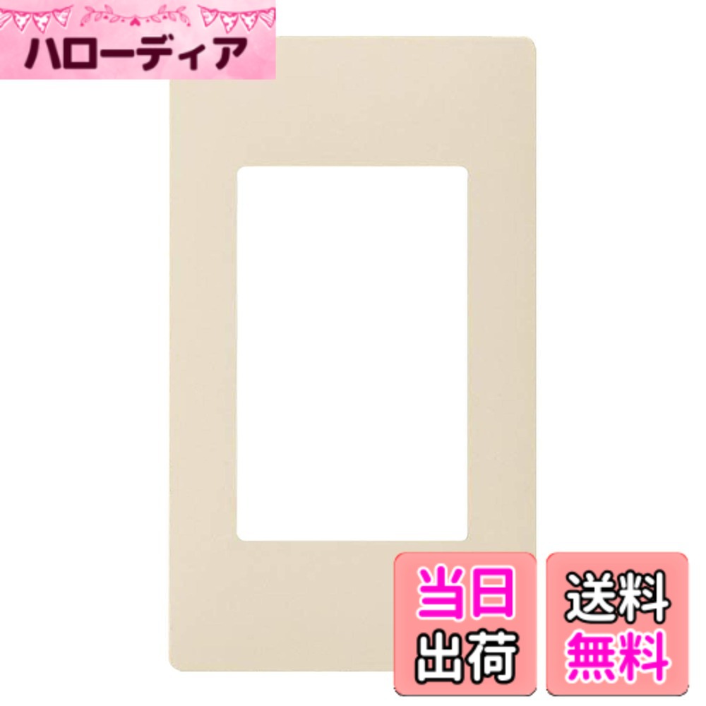 商品情報商品の説明●スイッチ用プレート。主な仕様 仕様周囲温度:-10度~40度