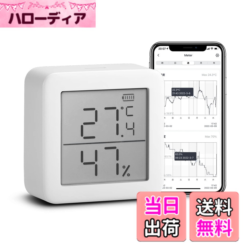 商品情報 商品の説明 主な仕様 【4WAYタイプ&amp;取付簡単】SwitchBotアプリに3ステップのみで簡単にセットアップ完了。そのまま机に置いたり、粘着シールを使用して壁掛けたり、専用的スタンドで斜め置いたり(斜めの角度:56度)、...