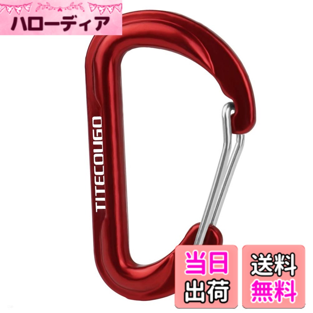 商品情報商品の説明主な仕様 製品仕様、素材: サイズ: 約57 mm*35 mm, 開口幅: 13 mm, 厚み: 3 mm, 重量: 10 g/個素材: 強化アルミニウム合金（表面陽極酸化処理）で作られて、軽量、高耐食、高耐摩耗、高硬度な...