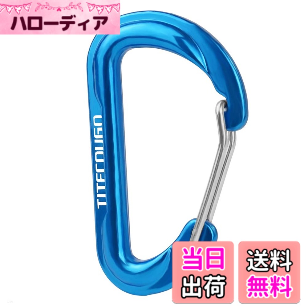 商品情報商品の説明主な仕様 製品仕様、素材: サイズ: 約57 mm*35 mm, 開口幅: 13 mm, 厚み: 3 mm, 重量: 10 g/個素材: 強化アルミニウム合金（表面陽極酸化処理）で作られて、軽量、高耐食、高耐摩耗、高硬度な...