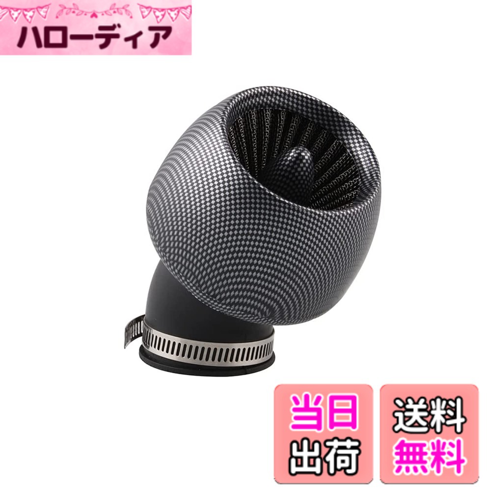 商品情報 商品の説明 主な仕様 【吸い込みup】- エアークリーナーからの付け替えで吸気量アップし、出力増加できます。また、独特なパワーフィルターサウンドも楽しめます。【ファッション性と実用性を兼ねる】- シックなカーボン調を採用し、見た目...