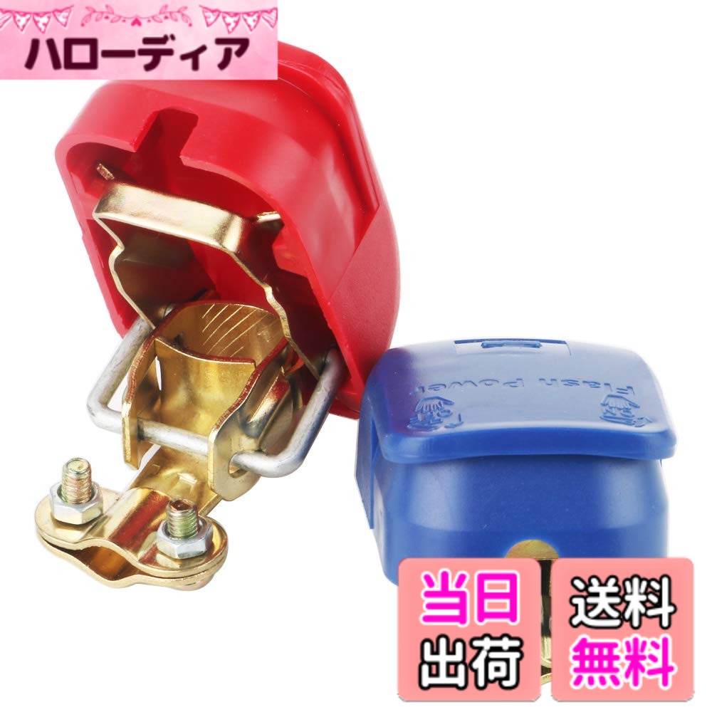 商品情報商品の説明 頻繁にエレキバッテリーを取り外して家で充電してから船に持ち込み取り付けて使う方にはかなり重宝します バッテリーを随時交換する機械のために購入 バッテリーの取り外しにネジは一切いらないので、瞬間で交換が可能に 商品仕様： ...