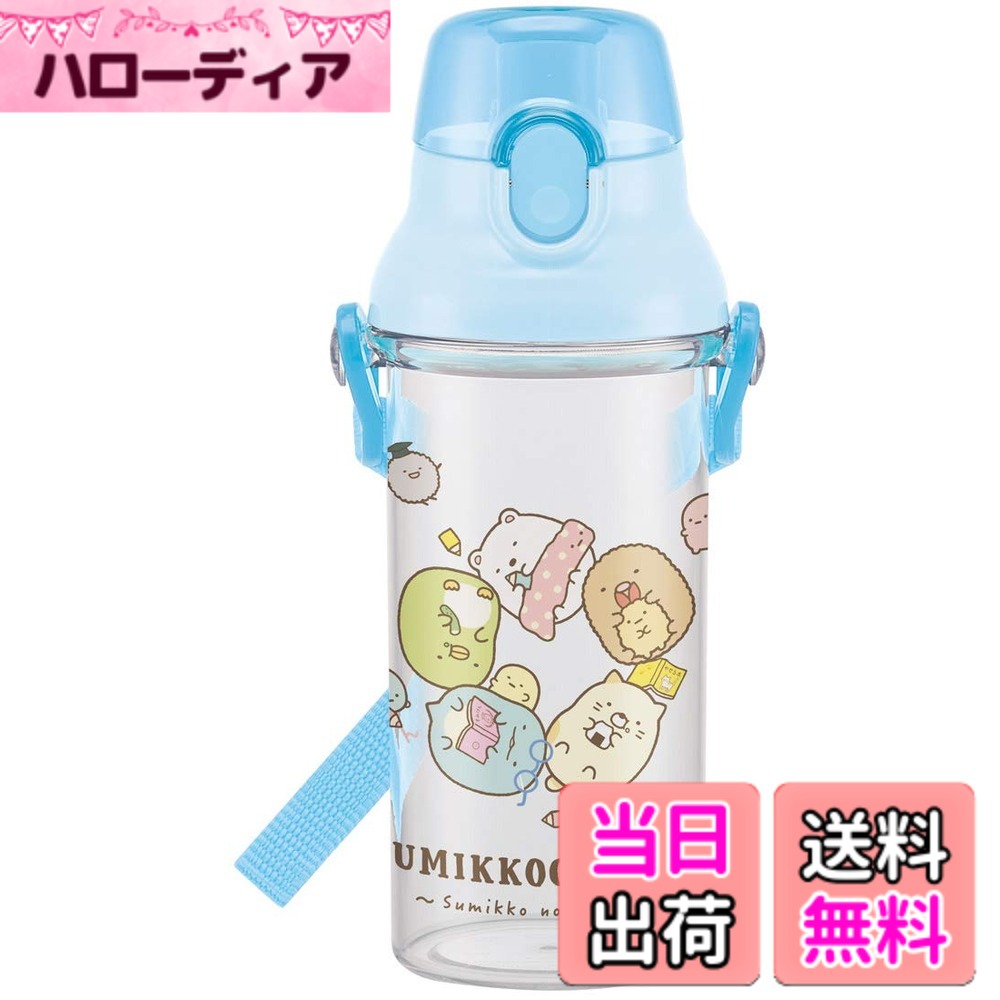 商品情報商品の説明軽量プラスチック製、ワンタッチ式開閉フタで簡単に開けれるお子様向けの水筒 重量があって硬いステンレス製水筒はまだ早いという低年齢層向けのプラスチック水筒 本体は割れにくく透明度の高いPETを使用 ダイレクト飲み口なのでお子...