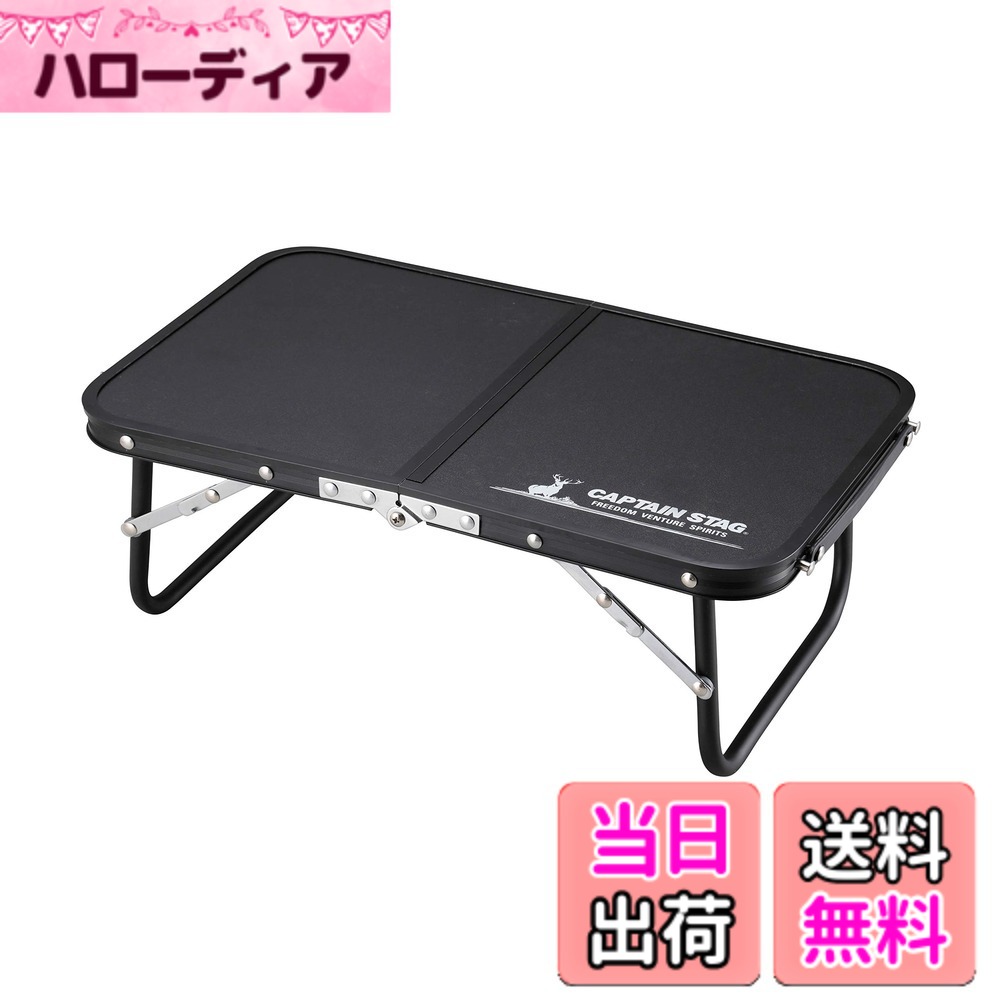 商品情報商品の説明商品紹介 製品サイズ:(約)幅470x奥行300x高さ170mm 収納サイズ:(約)幅300x奥行45x高さ245mm 製品重量:(約)940g 耐荷重:10kg(均等) 材質:甲板の表面材/合成樹脂化粧繊維板、構造部材/...