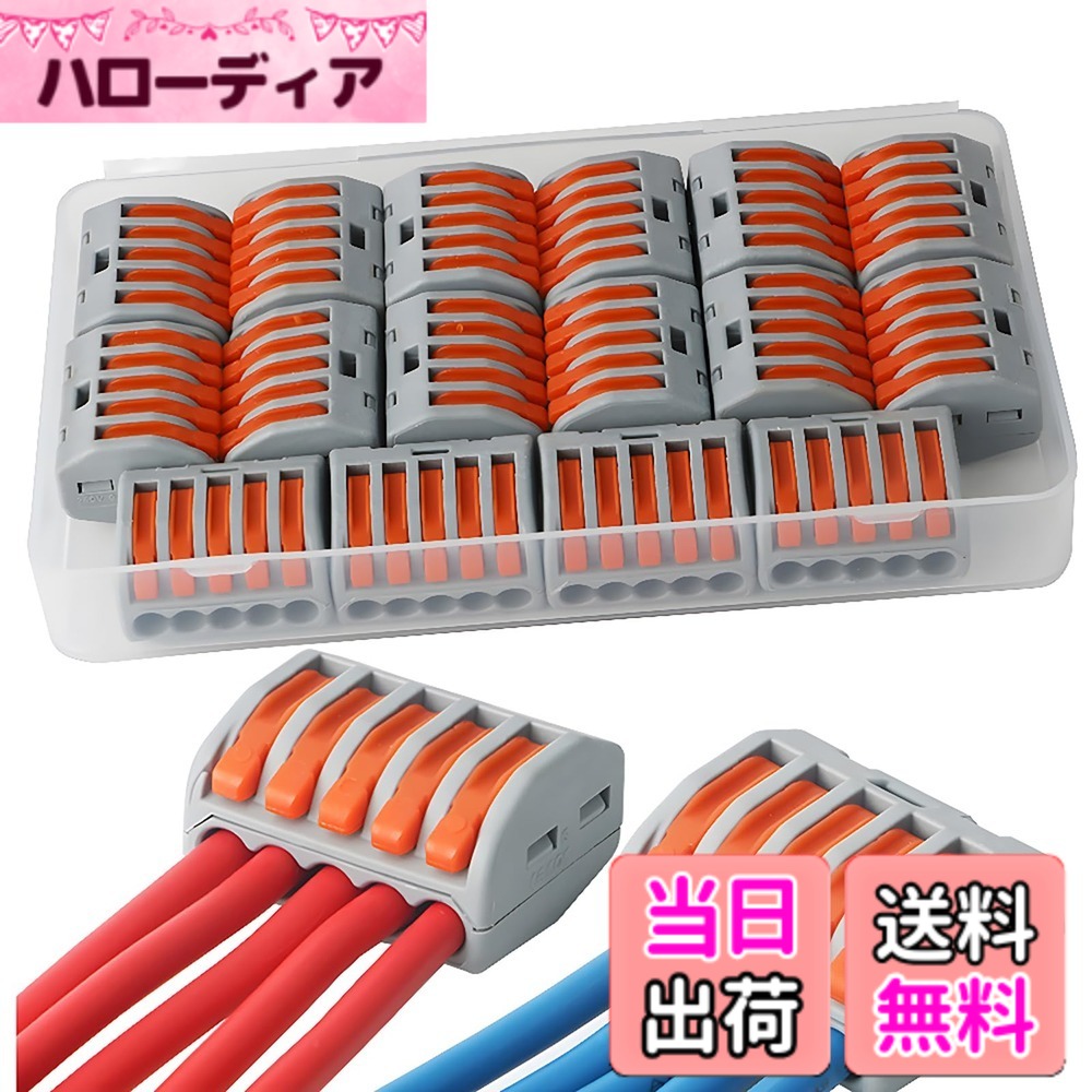 商品情報商品の説明主な仕様 ★使いやすい - それはツール、プラグアンドプレイ、配線作業時間を大幅に削減する必要はありません。★実用的 - コネクタの電圧範囲は0.75~2.5mm2で、実用的なソリッドまたはファインストランド銅線です。★最...