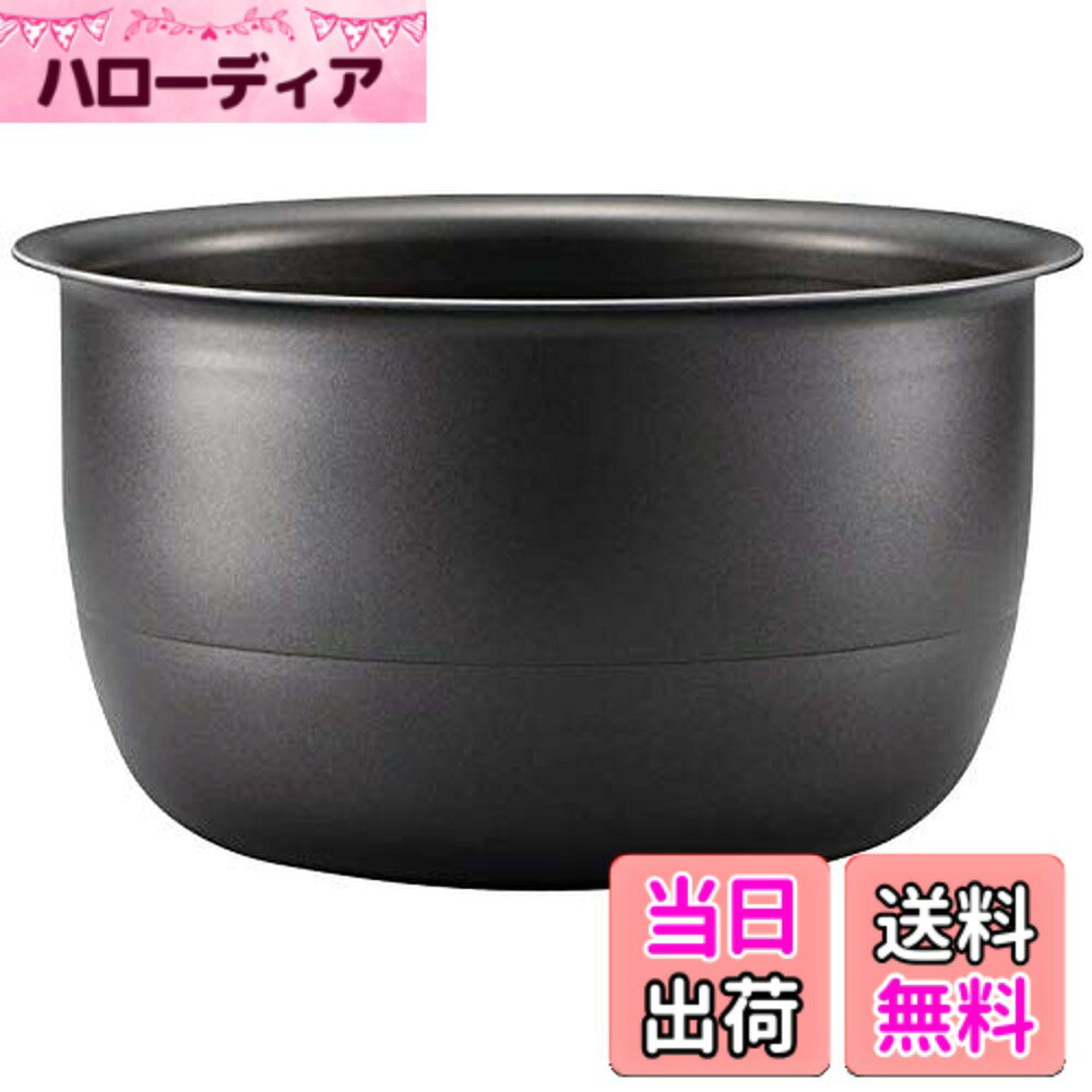 商品情報 商品の説明 主な仕様 # 【送料無料】象印 IH炊飯ジャー なべ 内釜 替え用 内なべ 部品 炊飯器 単品 交換用 買い替え用 5.5合炊き B489 炊飯器は私たちの食生活に欠かせない道具ですが、長年使っていると内釜の劣化が気に...