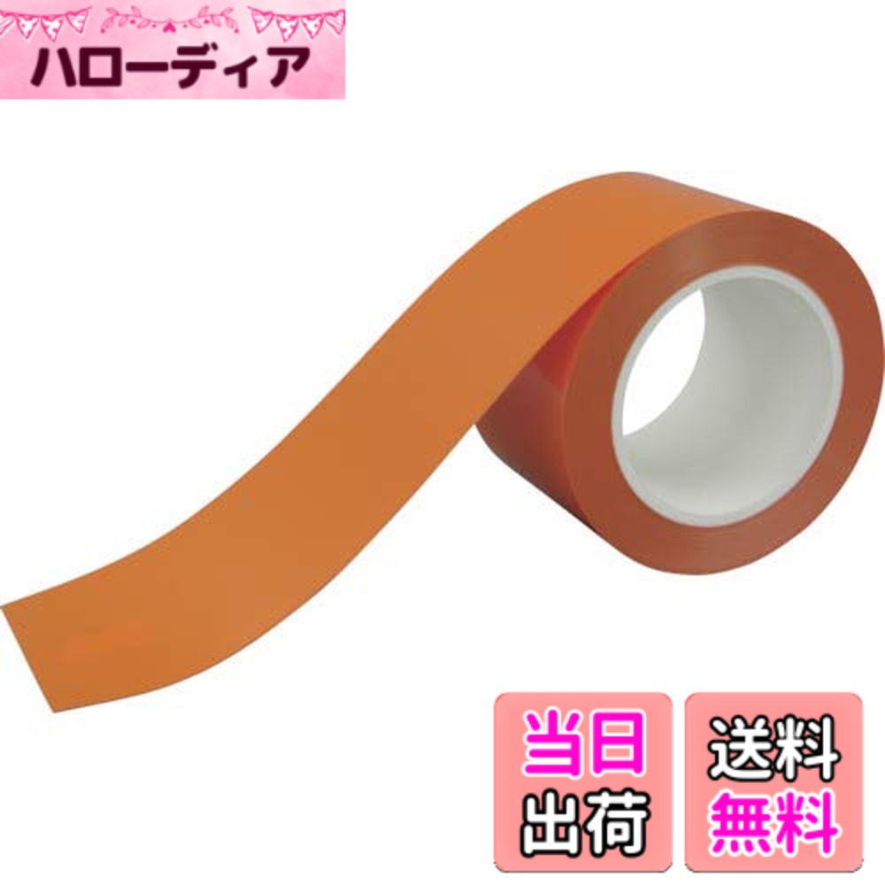 商品情報商品の説明独自の3層フィルムにより、優れた耐久性とはがしやすさを実現させました。 ・テープの伸縮がしないため貼る際にも婉曲しにくく一人でもまっすぐ貼りやすい。 ・丈夫なフィルムと強力な粘着力で破れにくくはがれにくい ・フィルムと粘着...