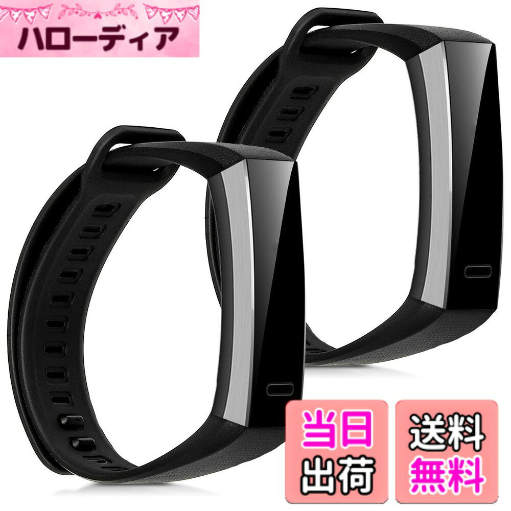 商品情報商品の説明主な仕様 ぴったり: 以下のデバイスに対応: Huawei Band 2 / Band 2 Probrリフレッシュ: あなたの古くなったスポーツウォッチの時計バンドを、このソフトTPU製リストバンドに交換して気分をリフレッ...