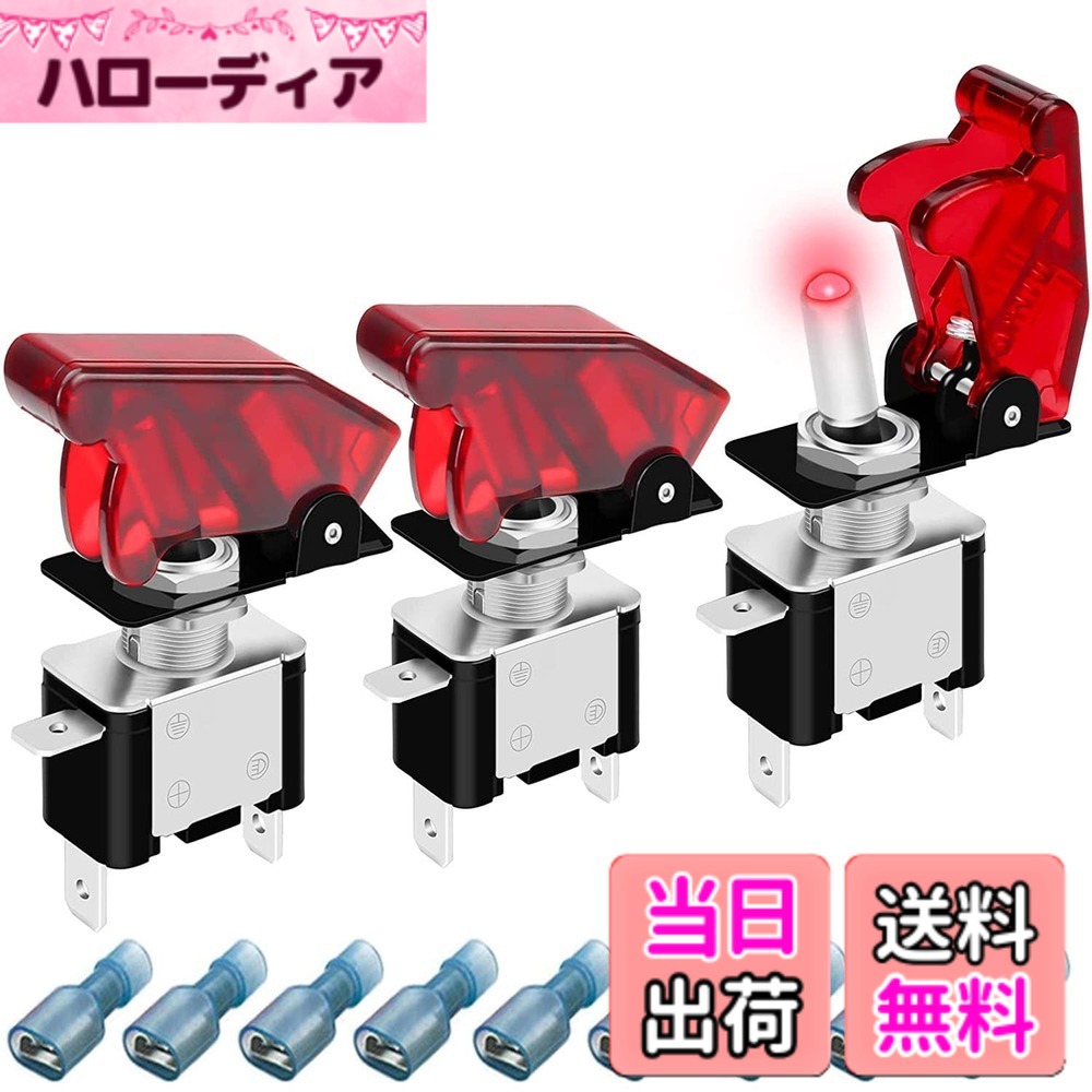 商品情報 商品の説明 製品仕様： コネクタタイプ：SPST ピン：3 LEDカラー：赤い スタイル：オン - オフ 電源：20A 12V-24VDC 接触抵抗：最大50MΩ 絶縁抵抗：100MΩ500VDC 電気的寿命：100,000サイク...