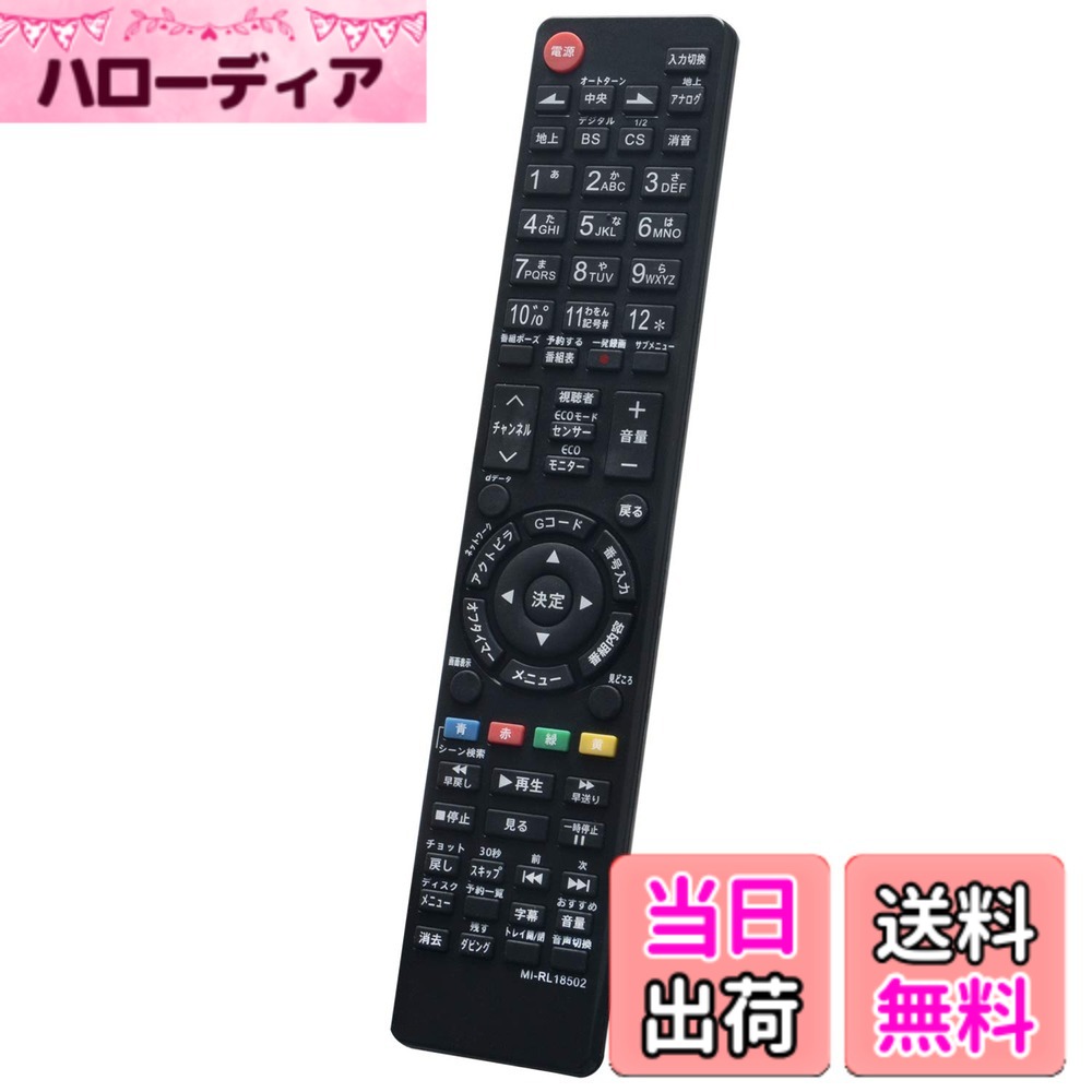 商品情報商品の説明【適応機種】LCD-32BHR40S0 LCD-32BHR400A LCD-26BHR400S LCD-46BHR400 LCD-40BHR400 LCD-42BHR300 LCD-37BHR300 LCD-32BHR30...