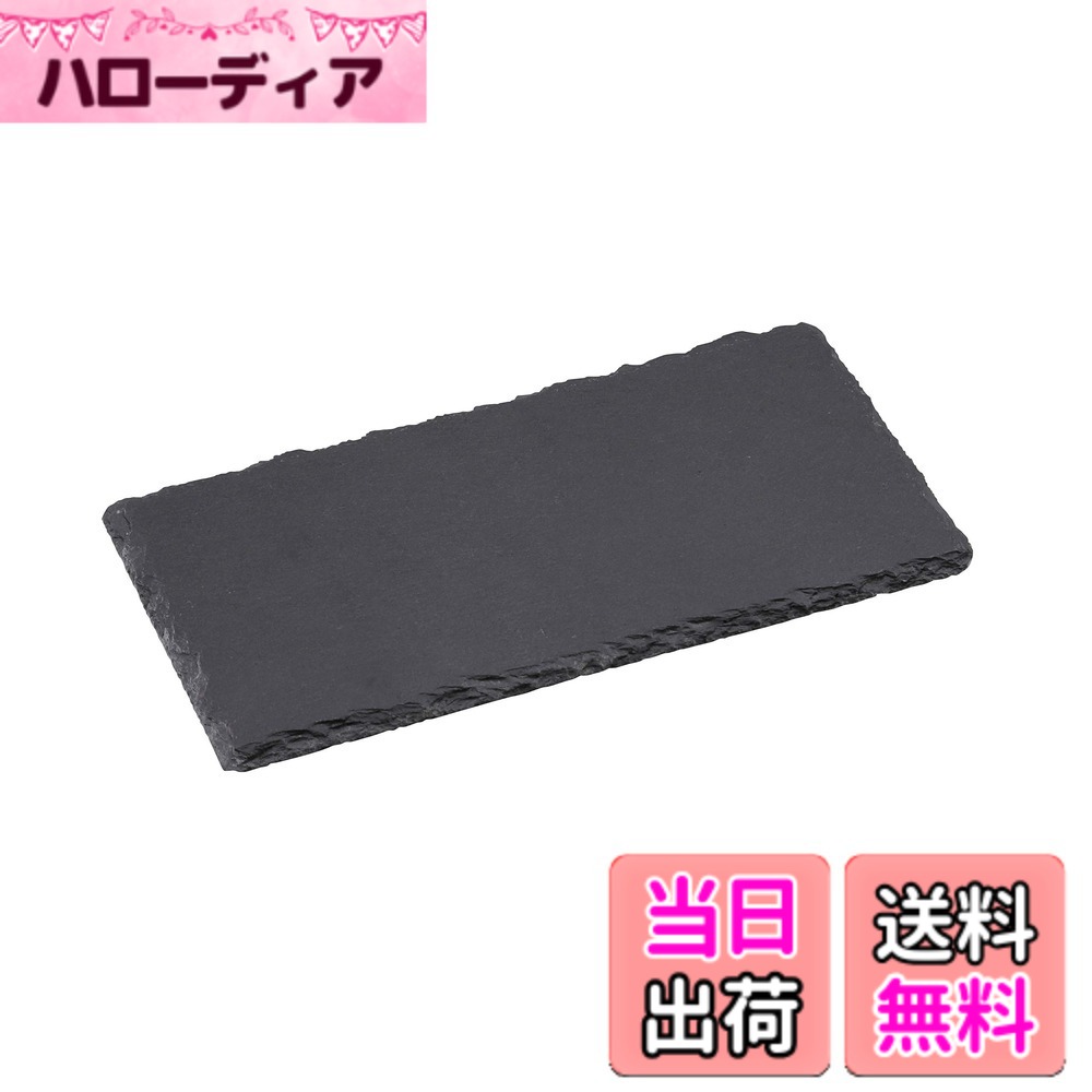 商品情報 商品の説明 材質:天然石(スレート=粘板岩) 原産国:中国 カフェ風の演出に。料理を引き立てるプレート。 縁は細かく砕いたような自然な仕上がり。ステーキ・オードブル。お刺身やお寿司、和洋問わずに使えます。 レンタル等による貸出、オ...