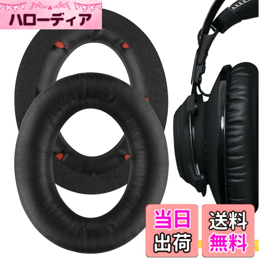 商品情報商品の説明製品の特徴 高品質の低反発素材とプロテインレザーを使用した交換用イヤーパッド。 使い古したイヤーパッドクッション / イヤーカバー / イヤーカップを交換してください。 ヘッドセットに新しいイヤーパッドを。 新しい外観に。...